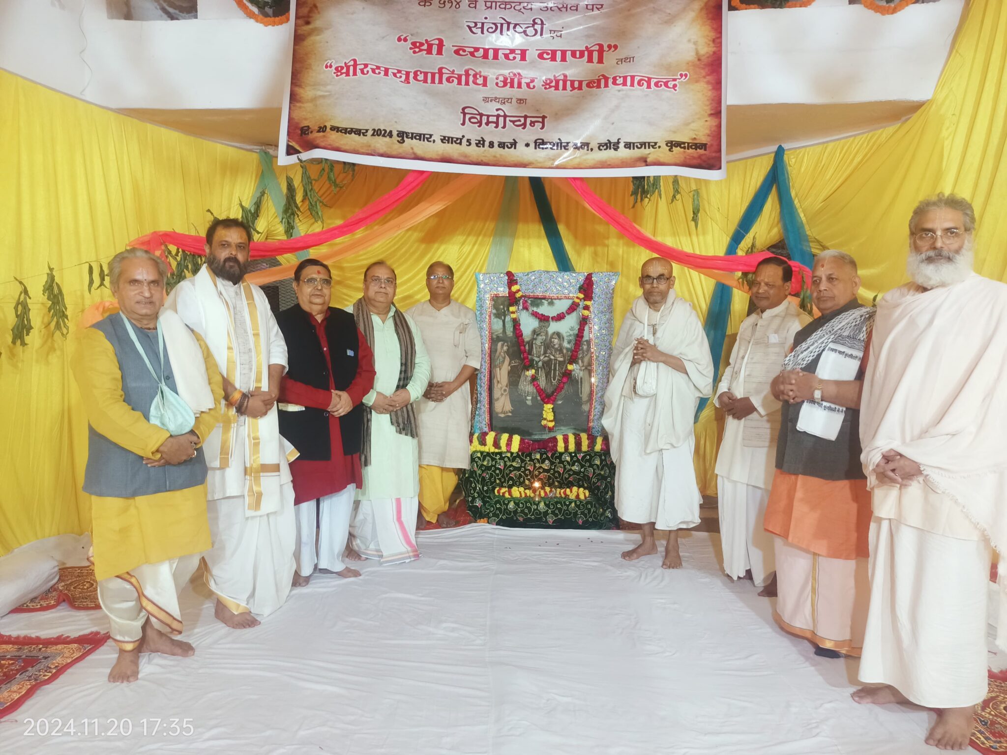 Scholars clarify the spiritual lineage of Shri Hariram Vyas; upheld his ...