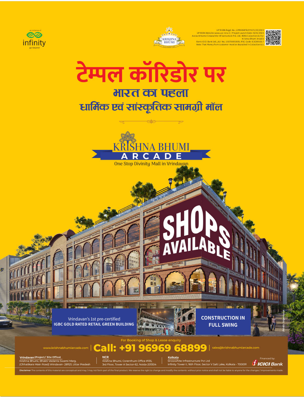 From Forgotten Forest to Global Pilgrimage: The Story of Vrindavan ...