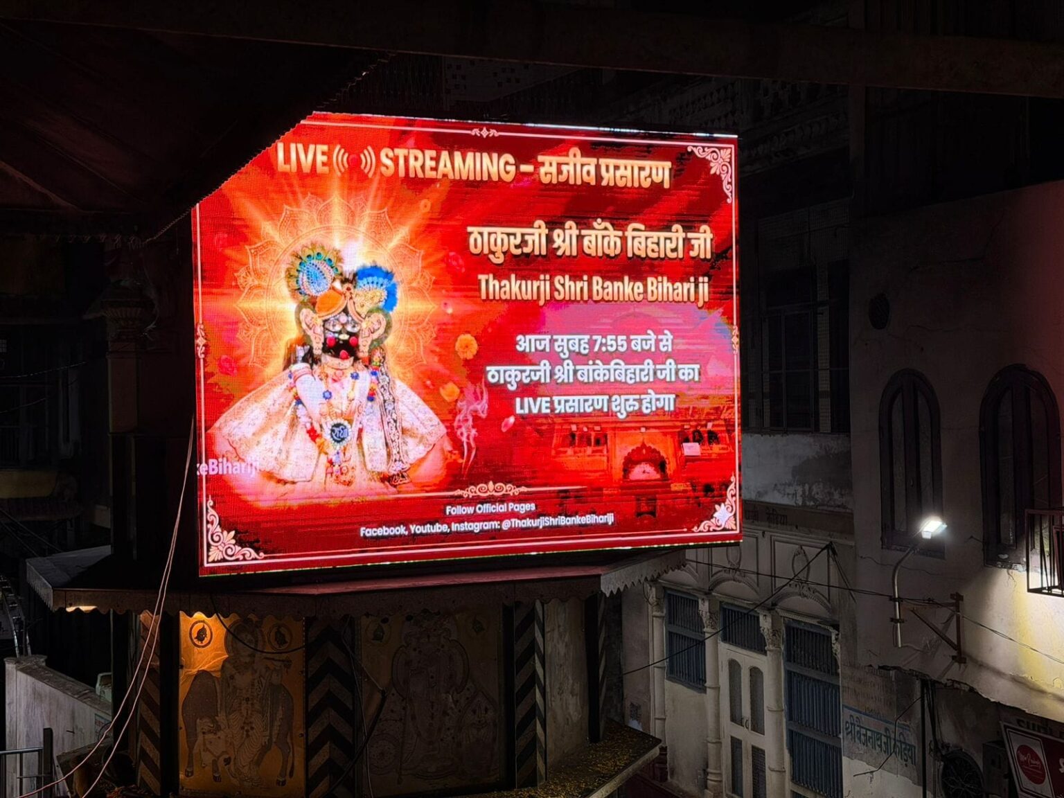 Mathura–Vrindavan Gets Major Development Boost as MVDA Approves Record ...